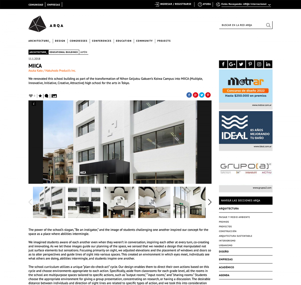 MEDIA - 株式会社JOKE.