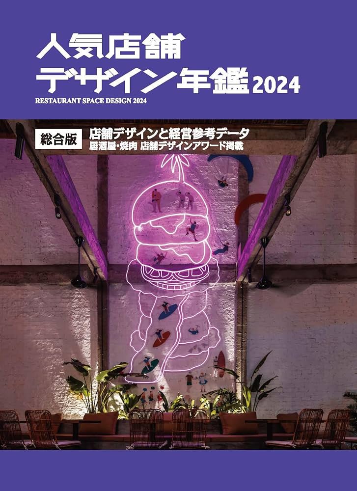 MEDIA - 株式会社JOKE.